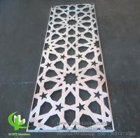 China Muslim Star Patterns Laser Cut Aluminum Facade Panel with Powder Coated and Customizable RAL Colors for sale