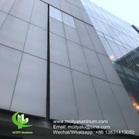 China Powder Coated Custom Size Perforated Aluminum Panel with RAL Color Options for Facade Cladding for sale