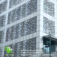 China PVDF Coated Perforated Aluminum Panel with Customizable Size and Laser Cut Design for Building Facade for sale