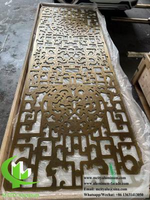 China 8mm Thickness Brass Color CNC Engraving Aluminum Screen Panel for Decorative Partition for sale