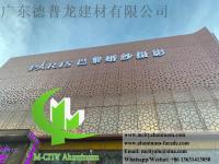 China CNC Punching Perforated Aluminum Panel with PVDF Durable Coating for Customizable Facade Designs for sale
