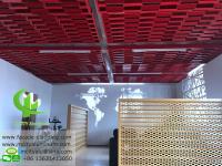 China Custom made powder coated aluminum ceiling panel 1000x2000mm for facade and ceiling decoration for sale