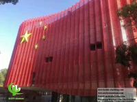 China CNC Laser Cut Perforated Aluminum Panel with PVDF Paint and Custom RAL Colors for Facade Cladding for sale