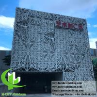 China 3D Shape Anti-Rust Powder Coated Aluminum Cladding Panel for Metal Facade Decoration for sale