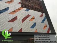 China Powder Coated Perforated Aluminum Facade Panel with Customizable Designs and Anti-Rust Protection for sale