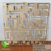 China Laser Cut Metal Screen Architectural Wall Cladding Panels in Aluminum Alloy with Powder Coated Finish and Customizable Patterns for sale
