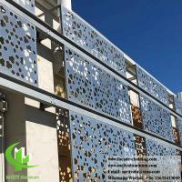 China Powder Coated Laser Cut Aluminum Panel with Customizable RAL Colors and 3mm Thickness for Facade Cladding for sale