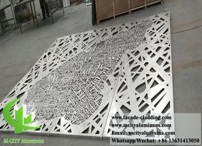 China Laser Cut Pattern Aluminum Cladding Panel with Powder Coated Surface and Customizable Design for sale