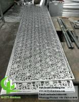 China Laser Cut Privacy Panel Aluminum Screen Panel with Anti Rust Material Powder Coated and Customizable Size for sale