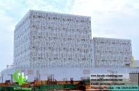 China Powder Coated Perforated Aluminum Facade Panel with Customizable Patterns and 3mm Thickness for sale