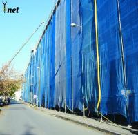 China HDPE / PE / Nylon / Plastic Fireproof Mesh Netting Dust Proof Blue Debris Netting for sale