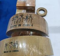 China BGO Non Asbestos Woven Brake Lining 200℃ 5-35mm for Ship Anchor Brake for sale
