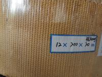 China Anti Corrosion Ship Anchor Dock Crane Woven Brake Lining for sale