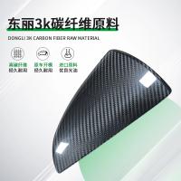 China For Lexus IS Cow Horn High Quality Durable and Slip-resistant Rearview Mirror Cover for sale