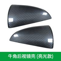 China For Lexus IS Cow Horn High Quality Durable and Slip-resistant Rearview Mirror Cover for sale