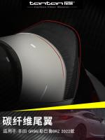 China Carbon Fiber Auto Rear Wing for 2022 Toyota 86 GR86 ZN8 for Subaru BRZ ZD8 Car Exterior Accessories  Outlet Store Custom Fitting for sale