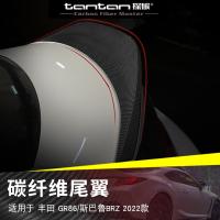 China Carbon Fiber Auto Rear Wing for 2022 Toyota 86 GR86 ZN8 for Subaru BRZ ZD8 Car Exterior Accessories  Outlet Store Custom Fitting for sale
