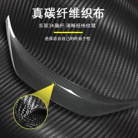 China Carbon Fiber Auto Rear Wing for 2022 Toyota 86 GR86 ZN8 for Subaru BRZ ZD8 Car Exterior Accessories  Outlet Store Custom Fitting for sale