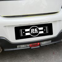 China Storage Tail Box Margin Trim Carbon Fiber Car Trunk Cover Under Decorative Strip for 2022 Toyota GR86 Subaru BRZ Accessories for sale