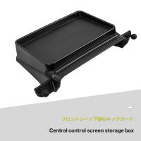 China HOT SELL for Suzuki Jimny JB74/JC74 CENTRAL CONTROL SCREEN STORAGE BOX Simple Installation Interior Accessories for sale