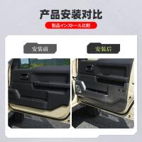 China Stock Available Car Door Anti-kick Panel for Suzuki Jimny JC74 2023-2026 Year Waterproof Door Interior Accessories High Quality for sale