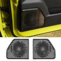 China Car Speaker Cover for Suzuki Jimny JB64 JB74 Custom Punching Audio Metal Net Cover High-grade Metal Mesh Speaker Grille Cover for sale