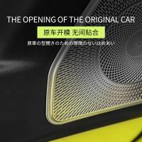 China Car Speaker Cover for Suzuki Jimny JB64 JB74 Custom Punching Audio Metal Net Cover High-grade Metal Mesh Speaker Grille Cover for sale