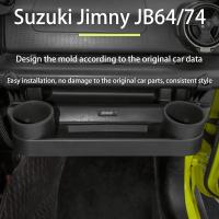 China For Jimny JB64/74 Custom Car Interior Rubbish Bin for Car Cup Holder Phone Holder Car Co-pilot Multi-function Storage Box for sale