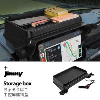 China Car Storage Box Car Phone Holder Dashboard GPS Stand Middle Screen USB Charge for Suzuki Jimny JB74 JB64 4x4 Accessories for sale