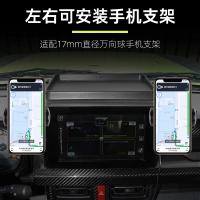 China Car Storage Box Car Phone Holder Dashboard GPS Stand Middle Screen USB Charge for Suzuki Jimny JB74 JB64 4x4 Accessories for sale
