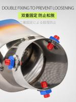 China Car Stainless Steel Tail Throat Exhaust Pipe for Jimny JB64 JB74 2019 2020 Years Auto Exterior Modification Accessory Bluing for sale