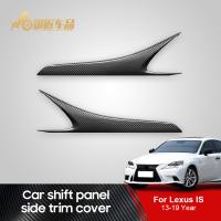 China Dry Carbon Fiber Car Shift Panel Side Trim Cover for Lexus IS 13-19 Year for sale
