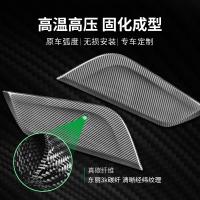 China For Ford Mustang Shift Lever Side Trim Pieces Real Dry Carbon Fiber Materials for sale