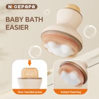 China Baby Gifts bath set hair Wash care silicone Brush Hand Care with Official Baby Products ＆ Supplies accessories for sale