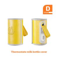 China Heated Feeding Infant Bottle Warmer USB PVC Free Insulation Thermostat For Travel for sale