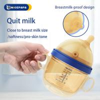 China Baby Wide Mouth Milk Bottle Silicone 300ml Breast Shaped Feeding Bottle Medium Flow for sale