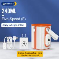 China Square Milk Portable Baby Bottle Warmer 240ml Five Speeds With LCD Display for sale
