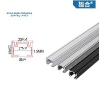 China Modern Ceiling Mount Hook Aluminium Durable Eco-Friendly 2-Year Warranty Picture Hanging Art Exhibition Room Calligraphy for sale