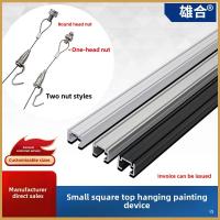 China Modern Ceiling Mount Hook Aluminium Durable Eco-Friendly 2-Year Warranty Picture Hanging Art Exhibition Room Calligraphy for sale