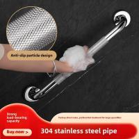 China 304 Stainless Steel Non-Slip Knurled Grab Bar Straight Wall-Mounted Bathroom Safety Handrail Brush Finish Hospital Elderly Care for sale
