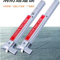 China Modern Double-Opening Fire Escape Door Lock Flat Push Type Steel Rod Downward Pressure One-Way Fire Passage Durable Easy 2-Year for sale