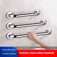 China XF Barrier-Free Stainless Steel Handrail Elderly School Safety Non-Slip Wall-Mounted Modern Bathroom Grab Bar Brush-Finished for sale