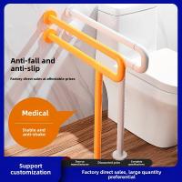 China Non-Slip U-Shaped Wall-Mounted Bathroom Safety Grab Bar ABS+Stainless Steel Nylon Surface 60x70cm Eco-Friendly Modern Hospital for sale