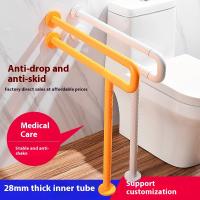 China Non-Slip U-Shaped Wall-Mounted Bathroom Safety Grab Bar ABS+Stainless Steel Nylon Surface 60x70cm Eco-Friendly Modern Hospital for sale