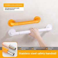 China Steel Non-Slip Bathroom Handrail with Straight Nylon Handle Elderly Accessible Barrier-Free Stair Rail for Hospitals and Homes for sale
