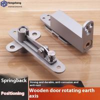 China 360 Degree Automatic Rebound Stainless Steel Wooden Door Hinges 90 Degree Opening Eccentric Positioning Damping Rotating Hinge for sale
