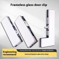 China Modern Stainless Steel Satin Finish Glass Door Clamp Screw Installation Durable Frameless Door Clip Window Accessories for sale