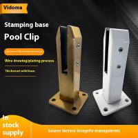China Modern Stainless Steel Glass Stair Handrail Guardrail DIY Fixing Clip Balcony Stamping Base Swimming Pool Bathroom Hotel for sale