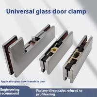 China Modern Stainless Steel Frameless Floor Spring Door Clip for Glass Doors Easy Operation for Hotels and Houses for sale