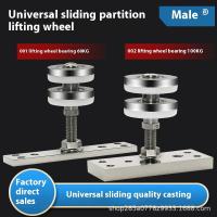China Modern Design Stainless Steel Hanging Wheel Foldable Door Pulley Sliding Rail for Window Rollers Universal for All Hotels Hotel for sale